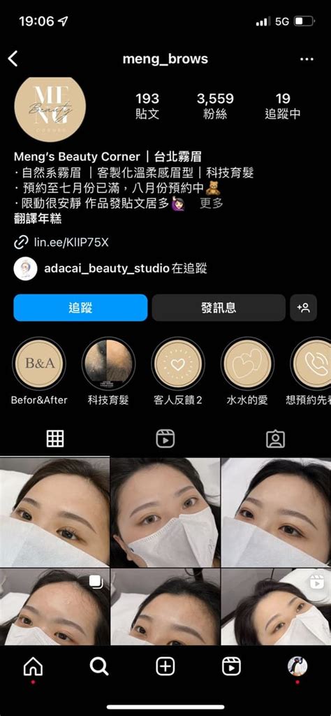 請益 （更）選擇障礙 台北霧眉 ؓؒؒؑؑؖؔؓؒؐؐ⁼̴̀ωؘؙؖؕؔؓؒؑؐؕ⁼̴̀ （內有選手） 美妝板 Dcard