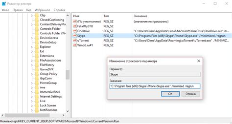 Как добавить приложение в автозагрузку Windows 10 Winddpro