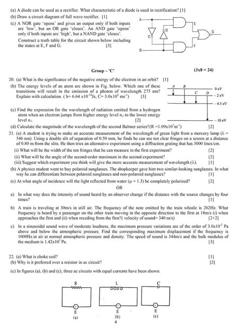 neb class 12 physics model question 2081 with solution