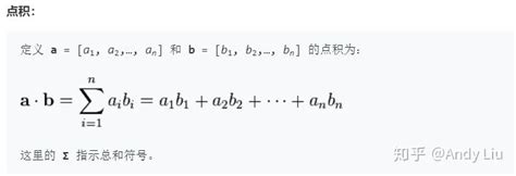 Leetcode第190周赛第四题两个子序列的最大点积 知乎