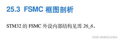 stm32 fsmc学习记录 sram fsmc引脚时钟输出 csdn博客