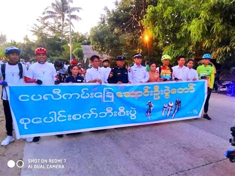 Dvb ရခိုင်ပြည်နယ်၊ သံတွဲတွင် ငပလီကမ်းခြေဆောင်းဦးပွဲတော်ဖွင့်ပွဲကျင်းပ