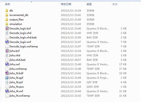 基于fpga的任意进制计数器设置vhdl代码quartus仿真