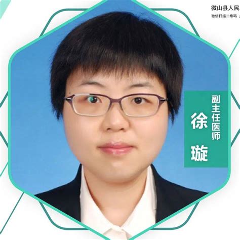 专家帮扶每周一至周四济宁医学院附属医院超声医学科专家在微山县人民医院坐诊 诊断 裕如 盆底