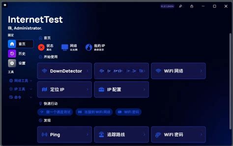 Tcp调试助手 Udp Tcp调试辅助工具 V1 9 中文免费绿色版 下载 脚本之家
