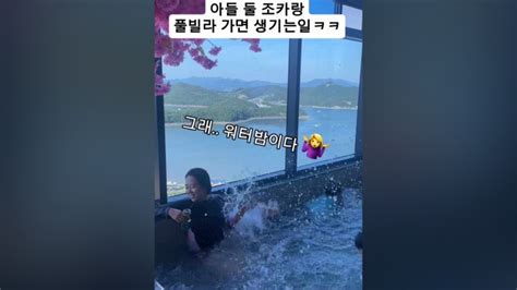 엄마와 이모 사이 “엄모” 네이버 Tv