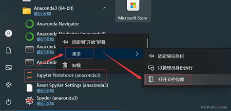 如何修改jupyter Notebook的默认目录和默认浏览器修改jupyter Notebook默认路径 Csdn博客