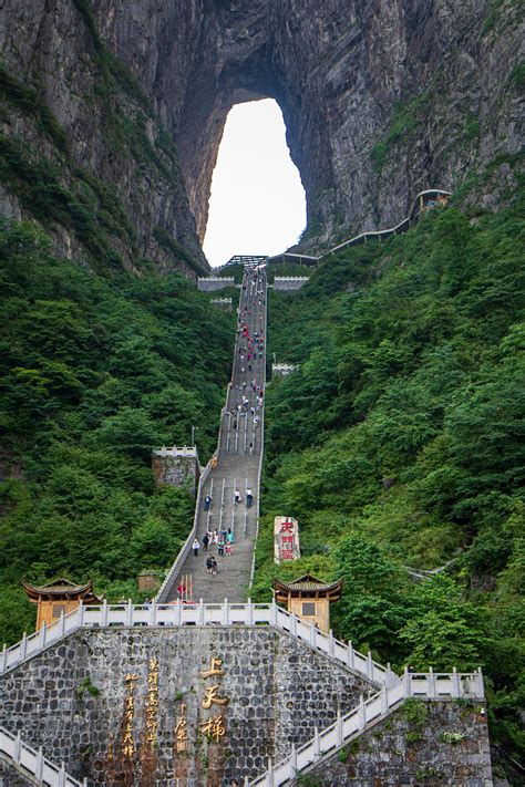 Heavens Gate Zhangjiajie R Photocritique