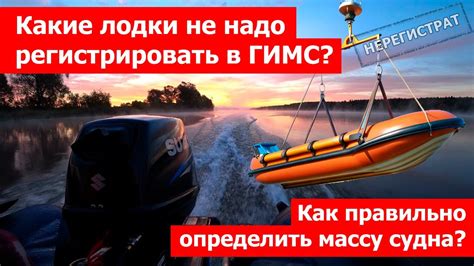 Видео — номера на лодки от Sizar-Print - Номера на лодки с бесплатной ...