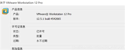 Vmware虚拟机逃逸漏洞（cve 2017 4901）复现锋刃科技的博客 Csdn博客