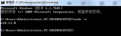 亲测有效！win7中如何安装高版本的nodejsnodejs Win7 Csdn博客