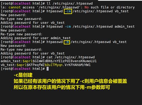 linux中的web服务器的部署及优化 csdn博客