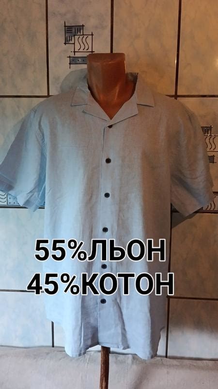 Рубашка лето — цена 150 грн в каталоге Рубашки Купить мужские вещи по доступной цене на Шафе