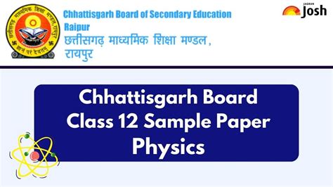 Cgbse 12th Physics Model Paper 2024 Download Cg Board Class 12 Physics Sample Paper Pdf