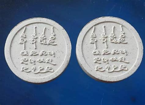 พระผง จันทร์ลอย หลวงปู่พระมหาศิลา สิริจันโท สวนสงฆ์แกเปะ วัดโพธิ์ศรีสะอาด จังหวัดกาฬสินธุ์ Ennxo