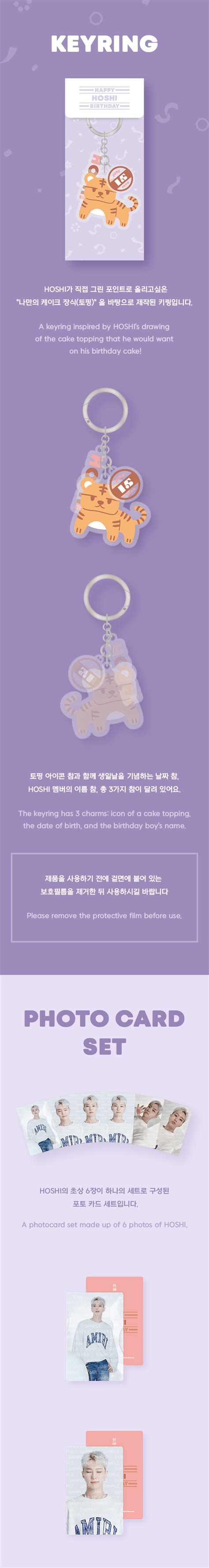 Seventeen Happy Hoshi Day Birthday Box Ver 2