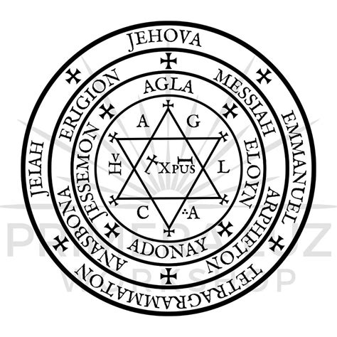 Grand Pentacle Of Solomon Digital Etsy Uk Book Of Solomon