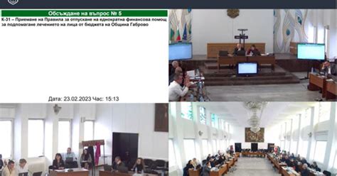 Приеха Правила за отпускане на еднократна финансова помощ за подпомагане лечението на лица от