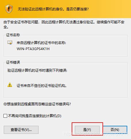MongoDB的简介和安装在服务器上 阿里云开发者社区