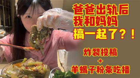 近亲生育的妈妈为了传宗接代，竟和傻儿子再次生育…？！ Youtube