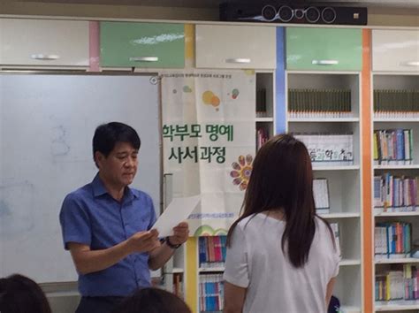 경기도교육감 지정 평생학습관 사업 학교도서관 명예사서교육 추진 한국지역사회교육협의회 연합kace연합