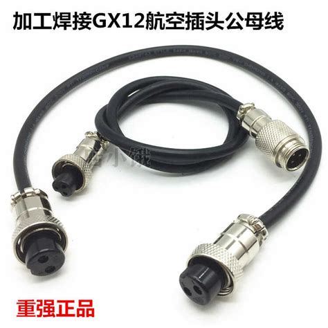 heavy duty aviation plug male busbar 12m 2 core 3 core 4 5 6 7 core wire connector gx12 do