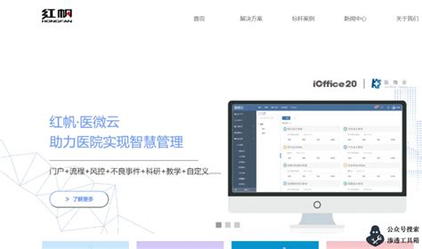 上海华测监测预警系统sql注入漏洞 山河网络安全