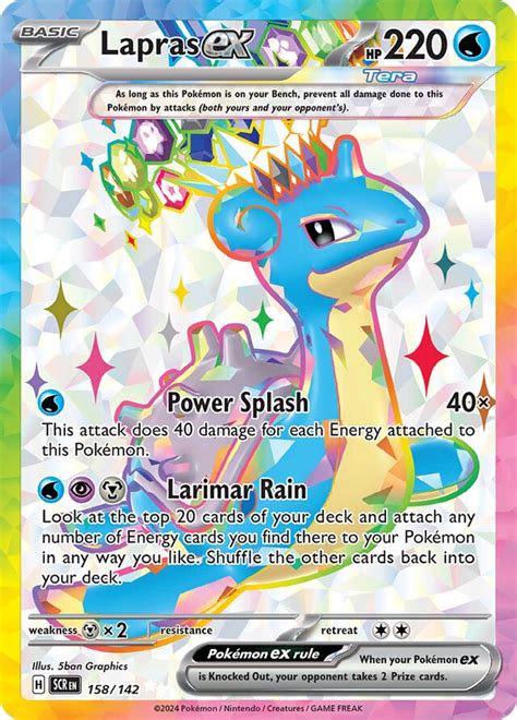 Lapras Ex Stellar Crown 32 Bulbapedia The Community Driven Pokémon Encyclopedia