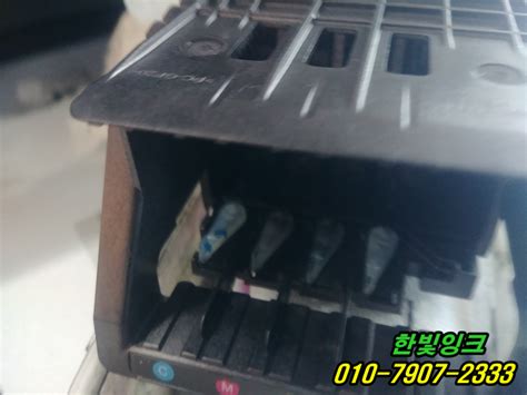 인천 프린터수리 부평구 청천동 Hp8710 색상불량 혼색 증상 무한잉크 카트리지 및 헤드 점검 서비스 ~ 네이버 블로그