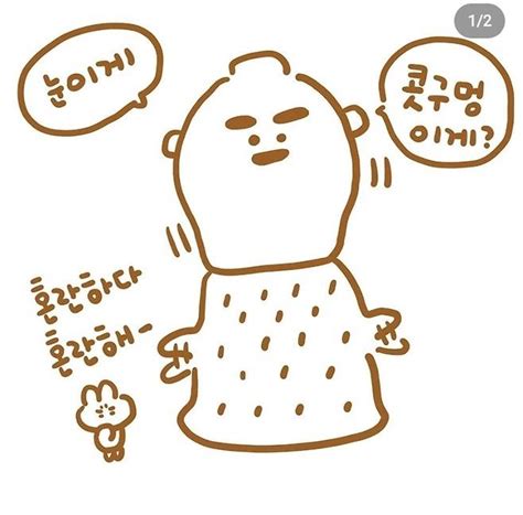 눈일까 코일까···‘신라시대 토기가 이리 귀여울 줄