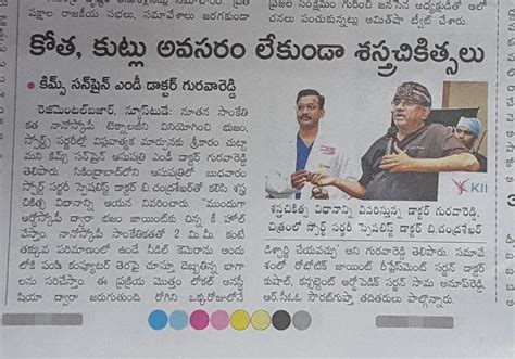 News And Events Shoulder Clinic Hyderabad