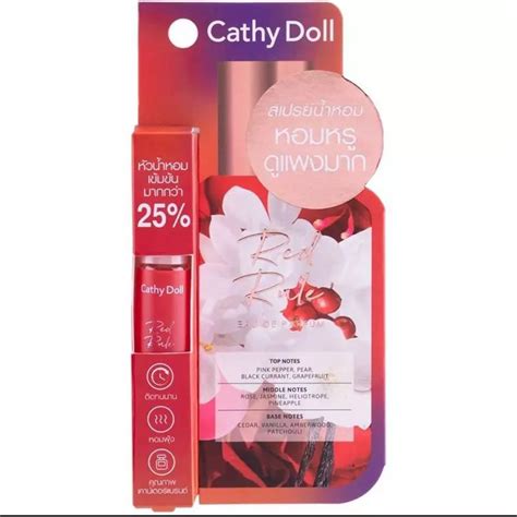 Cathy Doll Eau De Parfum Jaejushop ร้านเจ้จู สำเพ็ง ขายส่งสินค้ากระแส เครื่องสำอาง