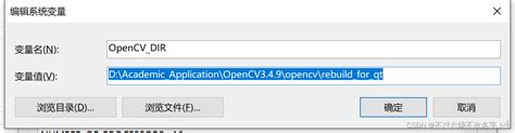 Qt5:opencv环境搭建及配置qt5 Opencv Csdn博客 Qt5:opencv环境搭建及配置qt5 Opencv Csdn博客