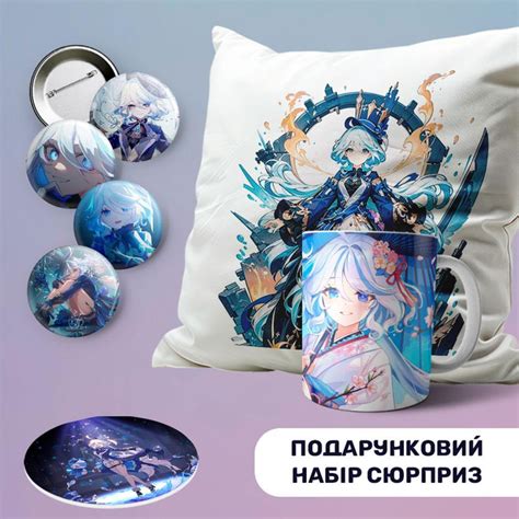 Подарочный набор игровой бокс сюрприз Furina Фурина Геншин Импакт Genshin Impact фото отзывы