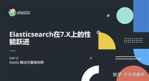 在项目中如何具体使用elasticsearch 知乎