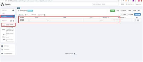 apollo 添加自定义环境并使用 docker compose 部署 一代键客