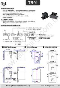 TR91-24VDC-SC-C, Реле 1пер. 24VDC / 20A, 240VAC, Tai Shing (TTI ...