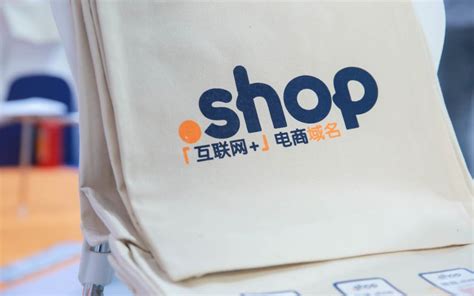 2018云栖大会上的数字零售新动力——shop域名 Shop域名中文官网