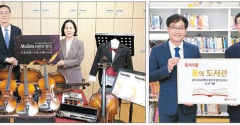 라이프 트렌드and 문화예술 분야와 미래의 꿈나무들 위한 다양한 사회공헌 지속 전개