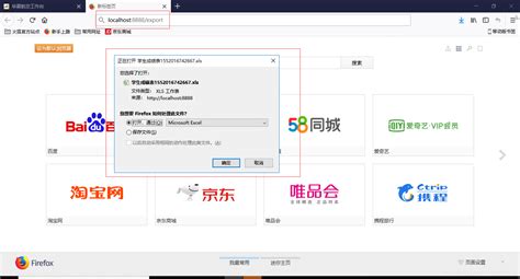 Poi导出excel工具类（简单看完就会）poi Excelexportutil Csdn博客
