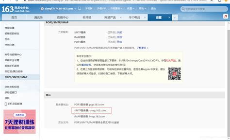 Java代码实现发送邮件(使用mailjar)mail Jar Csdn博客 Java代码实现发送邮件(使用mailjar)mail Jar Csdn博客