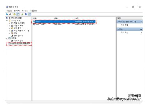 윈도우10 프린터 대기열 삭제안됨 인쇄오류 해결