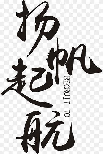 쪽 4 그래피티 Png 이미지 Pngwing