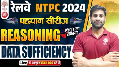 Ntpc Reasoning Classes 2024 Ntpc Reasoning Previous Questions Paper