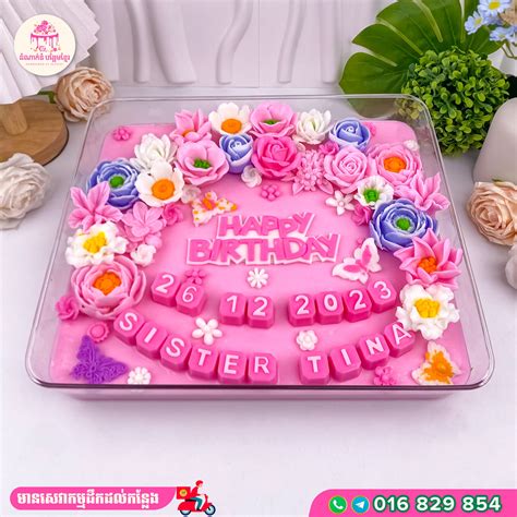 😘ស្អាតថ្លៃថ្នូរ ល្អពិសេសសម្រាប់ ដំណាក់នំ បង្អែមខ្មែរ