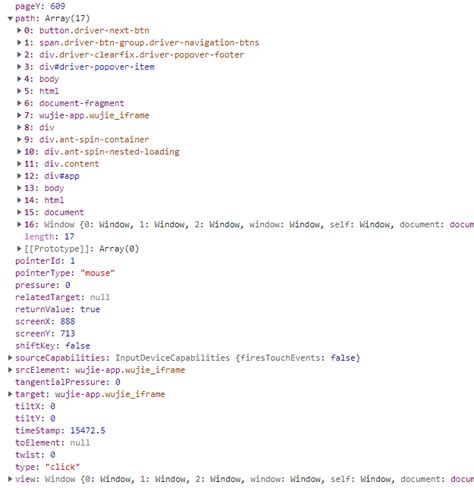 直接调的window addEventListener click this onClick false 捕获的target异常 Issue Tencent