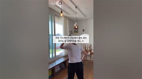 그 부부는 어떻게 31살에 집을 지을 수 있었을까결심 편 Youtube