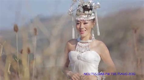 NYOB TSIS TAU YOG TSIS MUAJ KOJ Mim Yaj YouTube