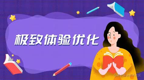 小程序代码包极致压缩之路随着项目的不断迭代，项目整体的代码量已经超过10m，特别是主包大小一直处在2m限制的边缘，导致小 掘金