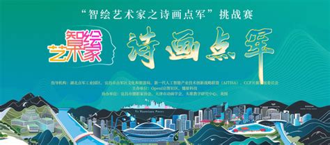 千万奖金的首届昇腾ai创新大赛来了，openi启智社区提供开发环境和全部算力 启智社区